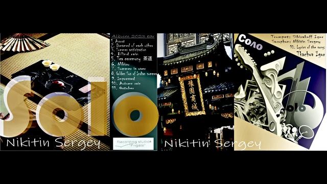 Предвкушение лета