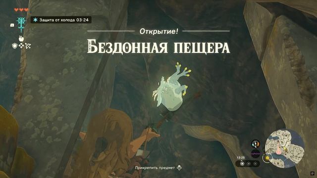 The Legend Of Zelda Tears Of The Kingdom №3 Прохождение на русском без комментариев