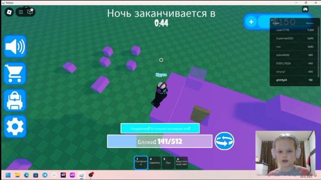 Roblox: строю дом в виде амогуса!!! до конца!!!