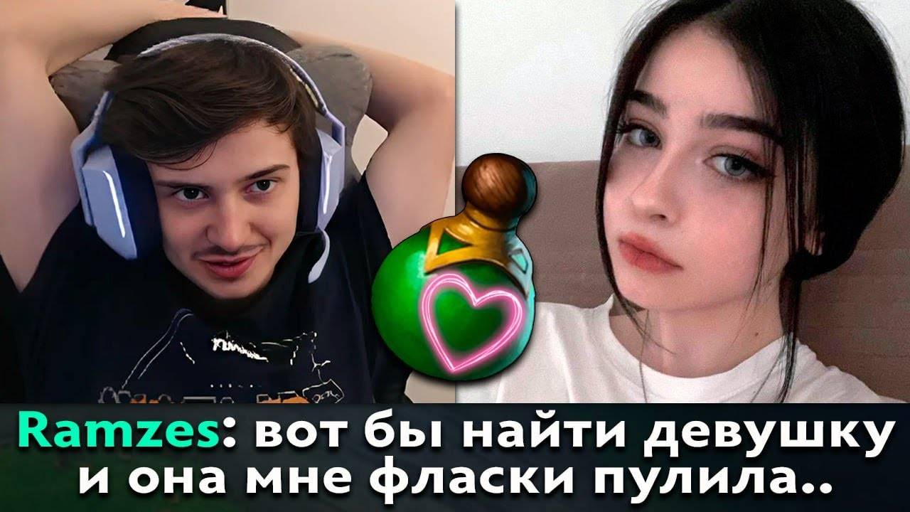 Pos 6 | ГЛАВНАЯ МЕЧТА РАМЗЕСА В ДОТЕ