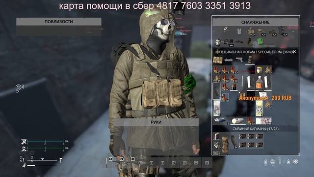 Dayz развиваюсь