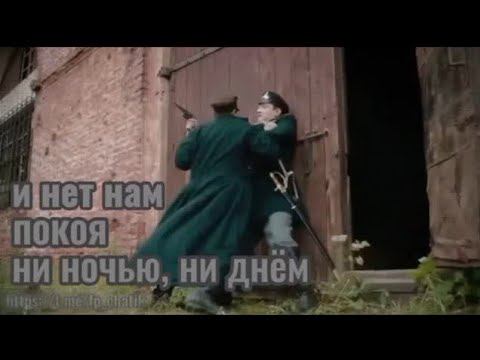 Формула преступления 
"И нет нам покоя" 
#формулапреступления