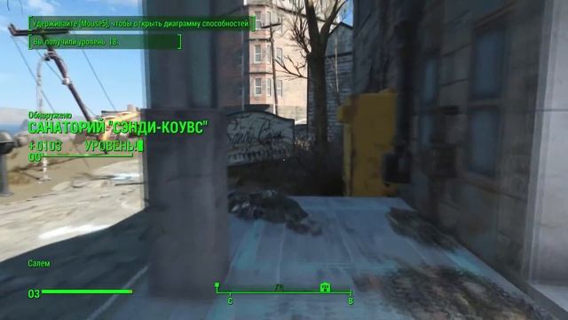 Fallout 4. По пустоши с ножом. # 13 Поход за одёжкой