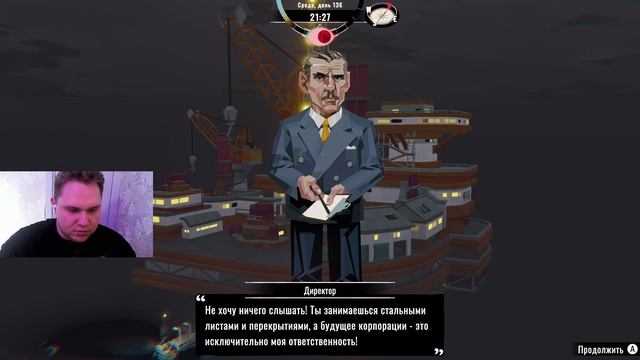 🎥 ФИНАЛ DLC И ИГРЫ - Dredge #8 🚢