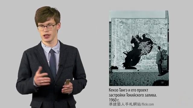 Серия 11 "20 век Архитектура" Часть 3