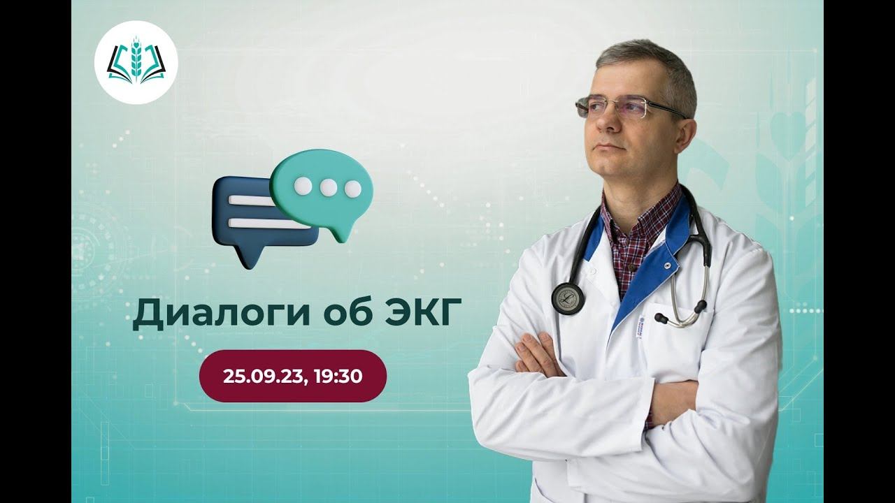 25.09.2023