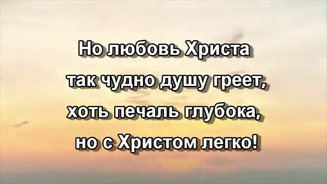 Скоро я увижу