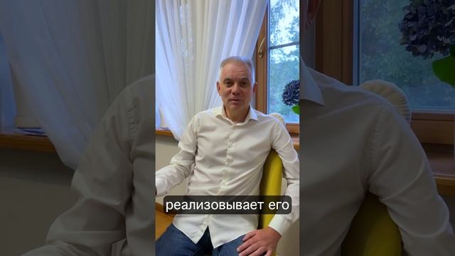 Как найти свое предназначение в жизни? #shorts