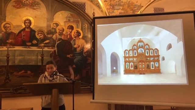 Доклад Шеко Е. Д. "Православная идентичность в церковном искусстве"