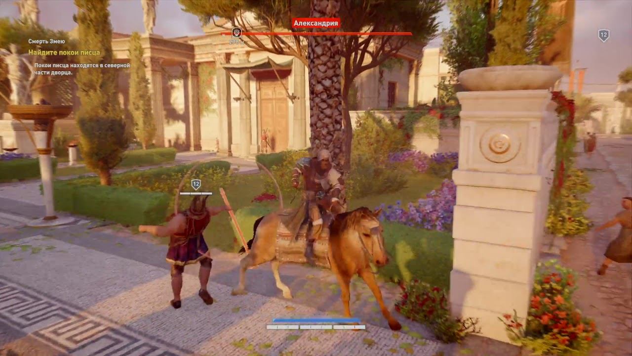 Assassin's Creed® Истоки 20190725133509