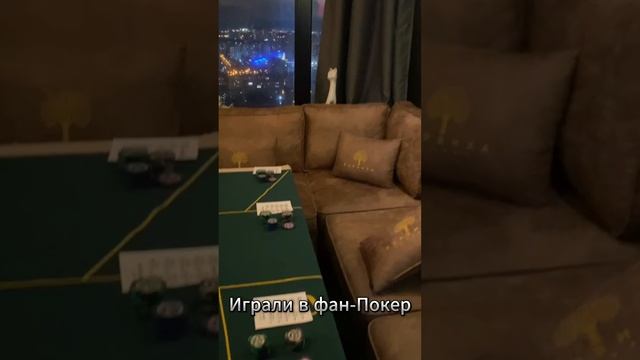 Фан- Покер и Мафия с ведущим в Барвиха Loundge