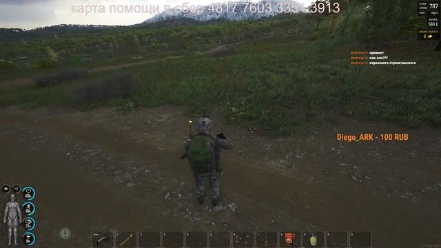 Scum  Бункер