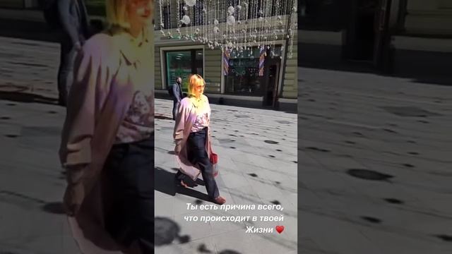 Ты есть причина всего того, что происходит в твоей Жизни ♥️ # #clothesstyle #lifestyle #lifehacks