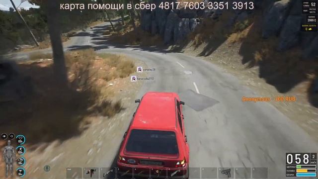 Scum  пятый день