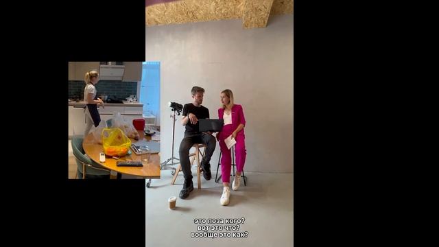 Язык тела, кинетика и невербалика в позировании. Урок 5 — школа раскрепощения Станислава Миронова