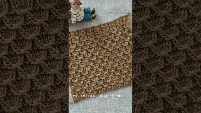 Вышел новый платный мастер класс по вязанию узора