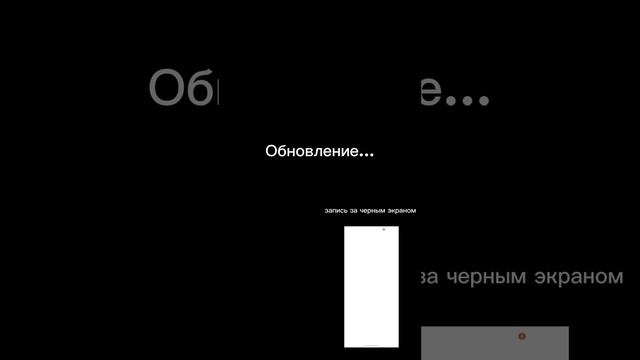 Вирус на телефон Взлом Реальный мир  FAKE серия 5