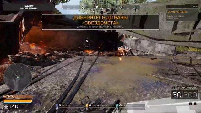 Охотник или добыча? Predator: Hunting Grounds