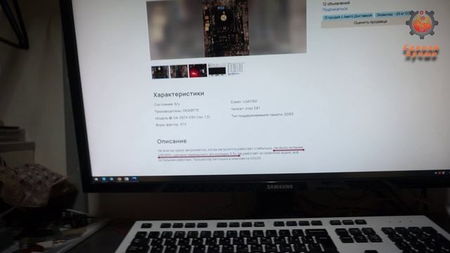 Сгорела материнская плата, скоро будет лучше запись тестов с акустики