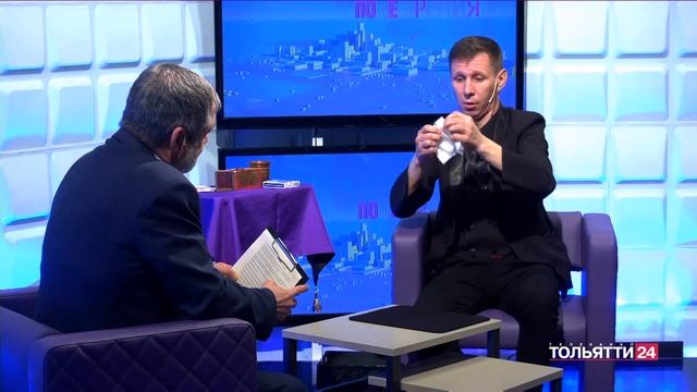 «В поле зрения». Юрий Бутко 22.05.2024