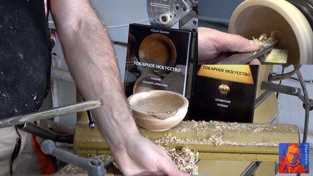 Токарный ликбез! Резцы для точения чаш.