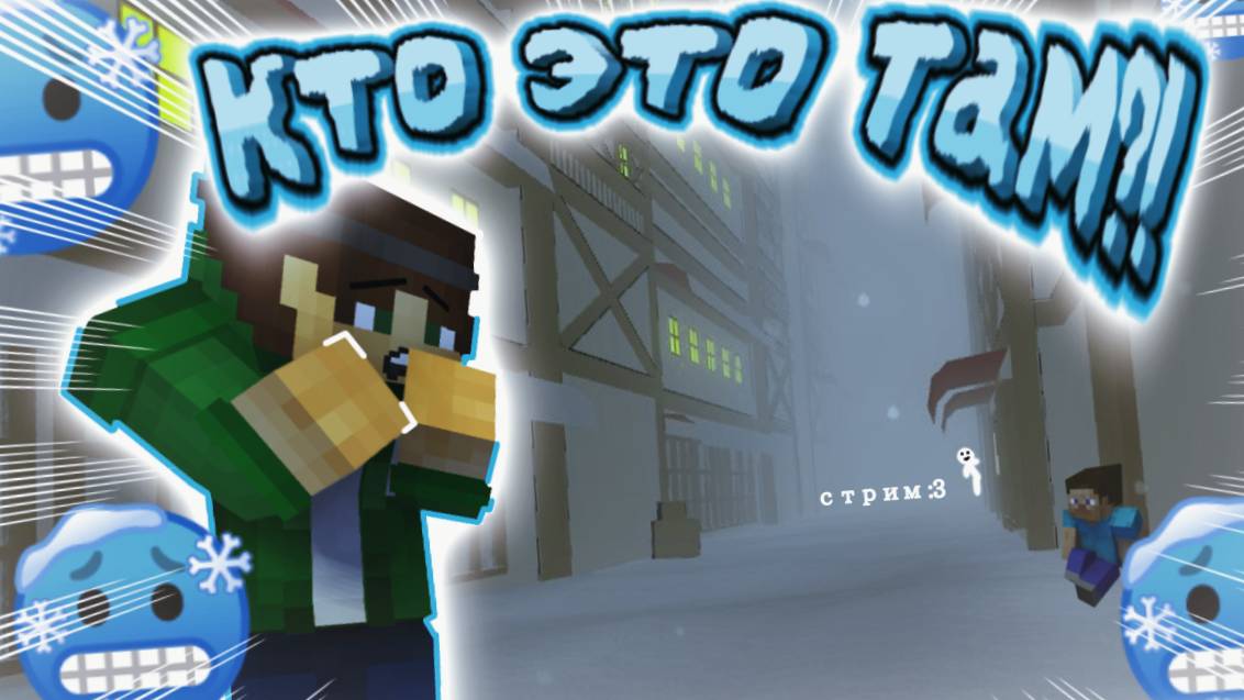 Какого это быть БОМЖОМ? -/\- Beneath the Cardboards #1 (ЗАПИСЬ СТРИМА)