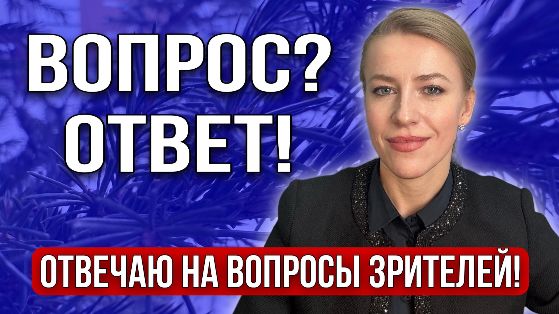 Сын поджег долю/Продавец "врубил" альтернативу/ Братья не пускают в квартиру...
