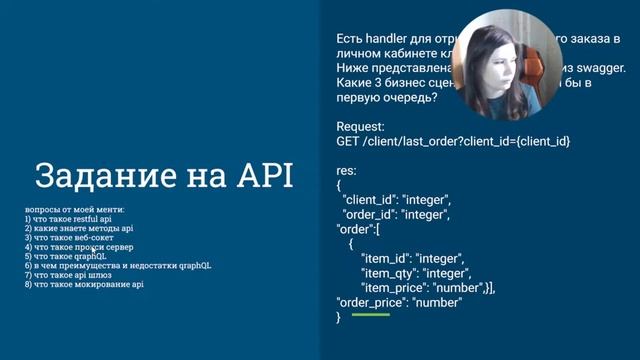 Собеседование основные вопросы и тестовые задания!