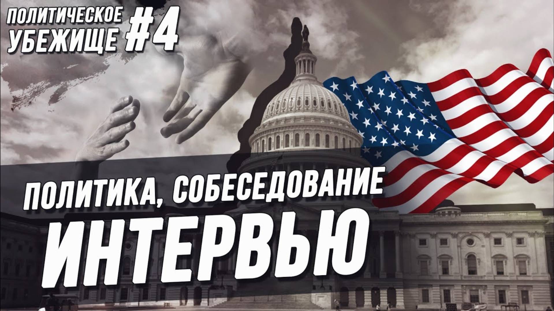 ДрКру на диком Западе 1.10 [ПУ 4]