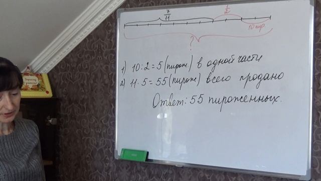 Задача на дроби от подписчика