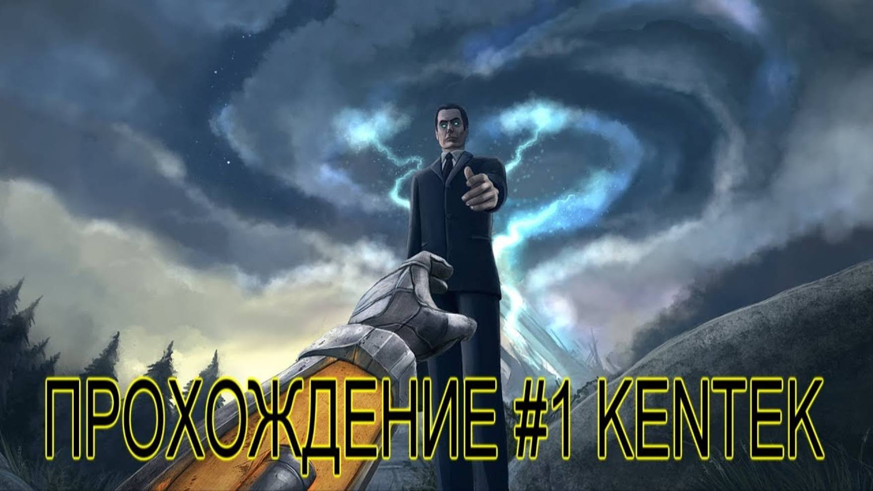 🔴 Half-Life прохождение #1