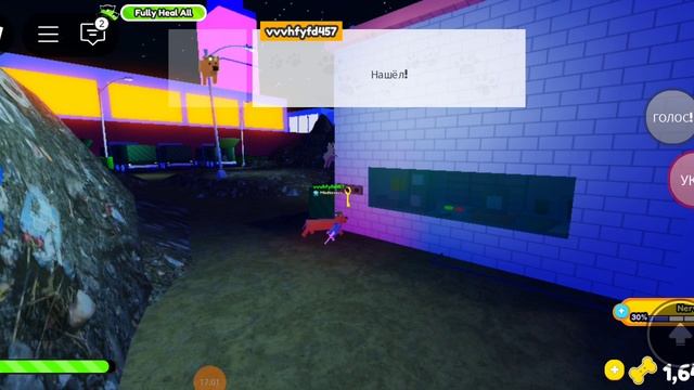 история питомца в роблокс  серия 2 минус слайсер