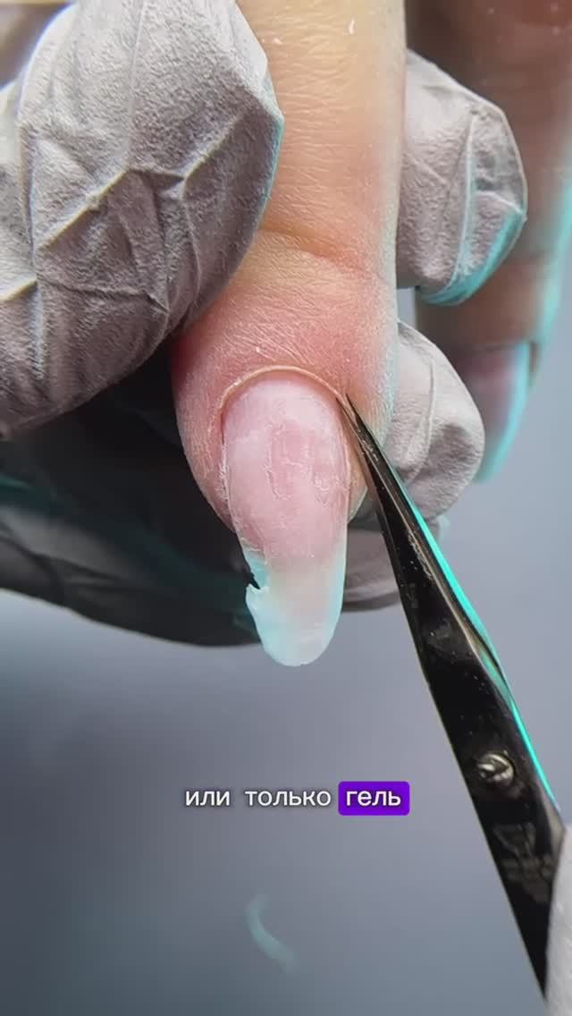 Идеальный френч"