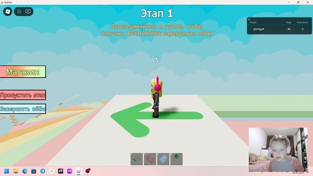 Roblox: Кошка и собака Обби