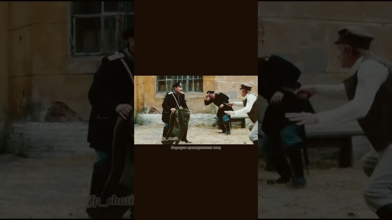 Формула преступления 
Тореро Тарас Петрович Смолокуров #формулапреступления #кино #фильмы #сериал