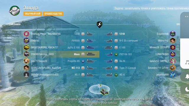 Tanks blitz