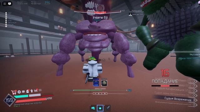 Roblox Джудзюцу бесконечный продолжение