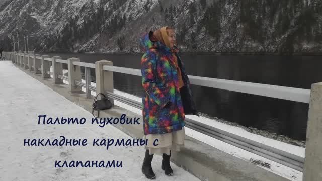 ✂Шью пальто пуховик по готовой выкройке Натуральный льняной утеплитель Часть 2. Карманы, воротник🍃