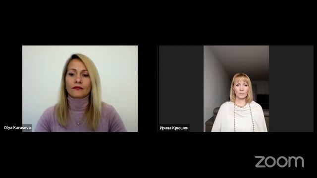 3-й ключ. Верность в отношениях. Практика.