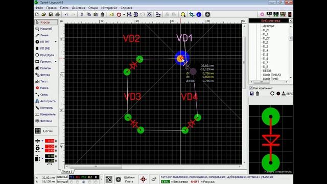 Автотрасса в Sprint-Layout 6.0.