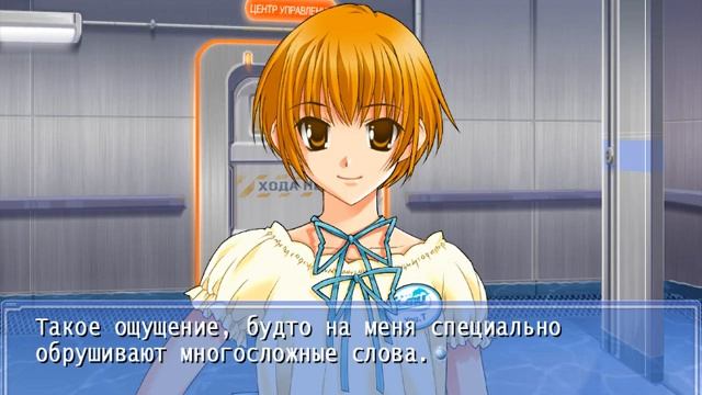 Ever17 - Побег из бесконечности / Ever 17 : Out of the Infinity Прохождение (Рут Танака Ю) №3