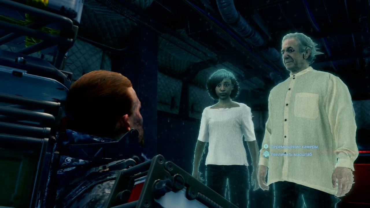 DEATH STRANDING™ [Заказ № 50] [Срочно] Доставка медицинского прибора: житель гор