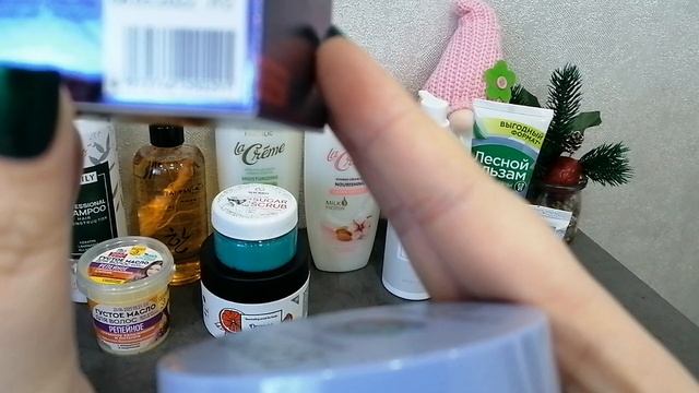 УХОДОВЫЕ СРЕДСТВА ДЛЯ СЕМЬИ НА ЯНВАРЬ-ФЕВРАЛЬ #2025