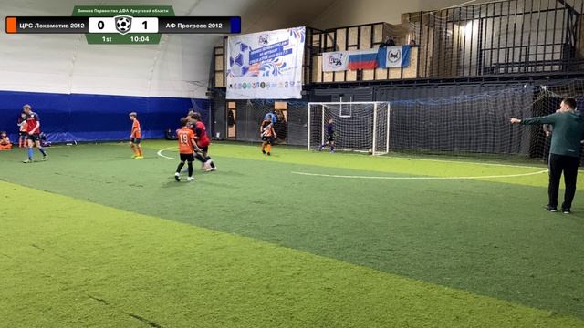 ЦРС Локомотив 2012 - АФ Прогресс 2012 19.01.25 1
