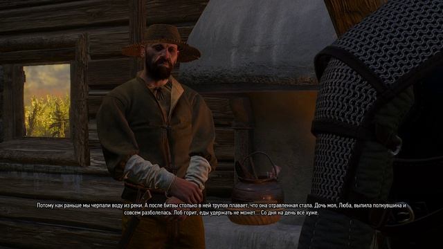 Ведьмак 3 Бестия из Белого Сада, Заказ: Лихо у колодца. №5