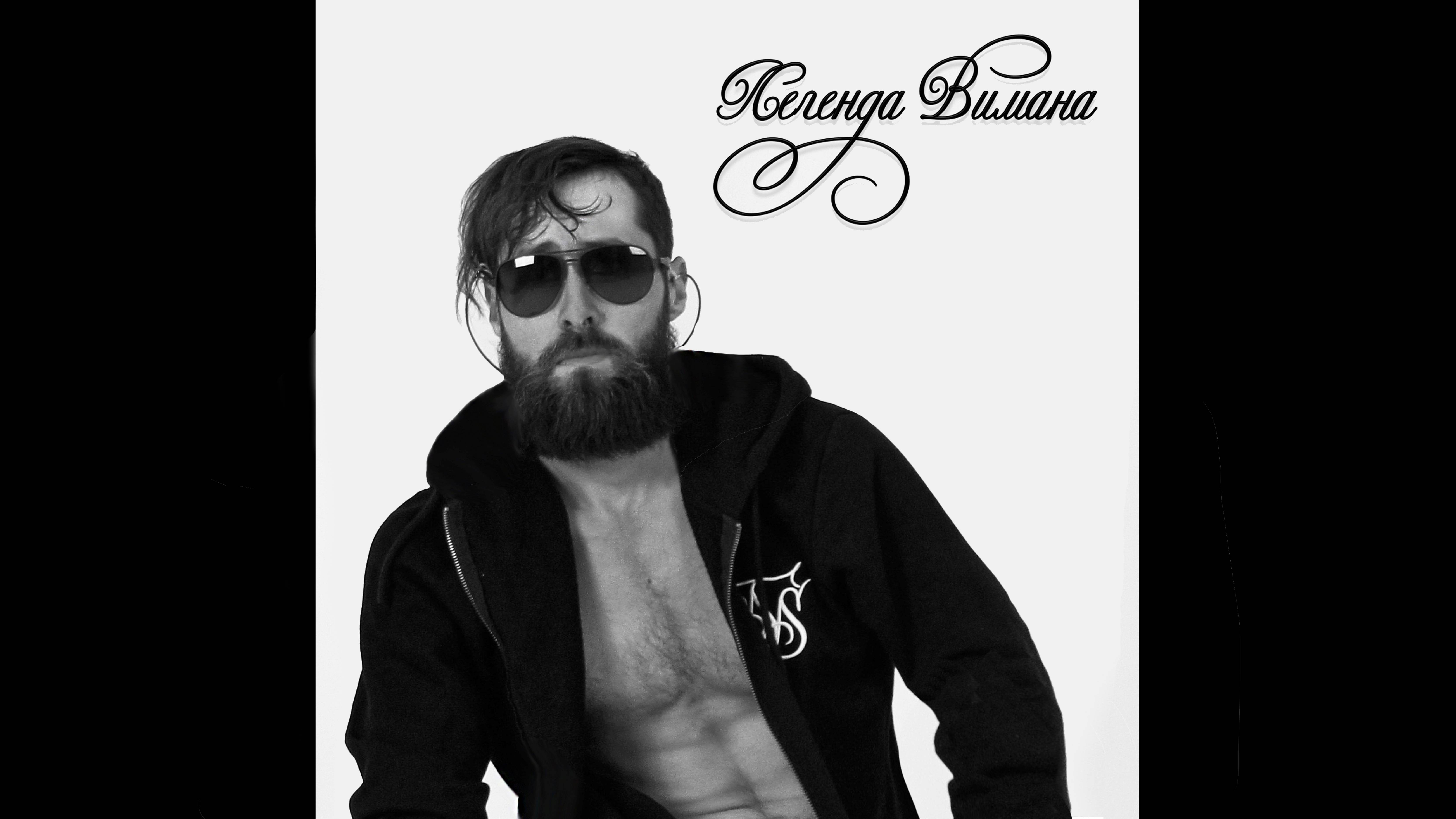 Легенда Вимана - Без ума #EXPERT Reveals Hidden Secrets