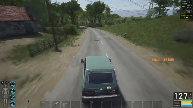 Scum  Захотелось экстрима .