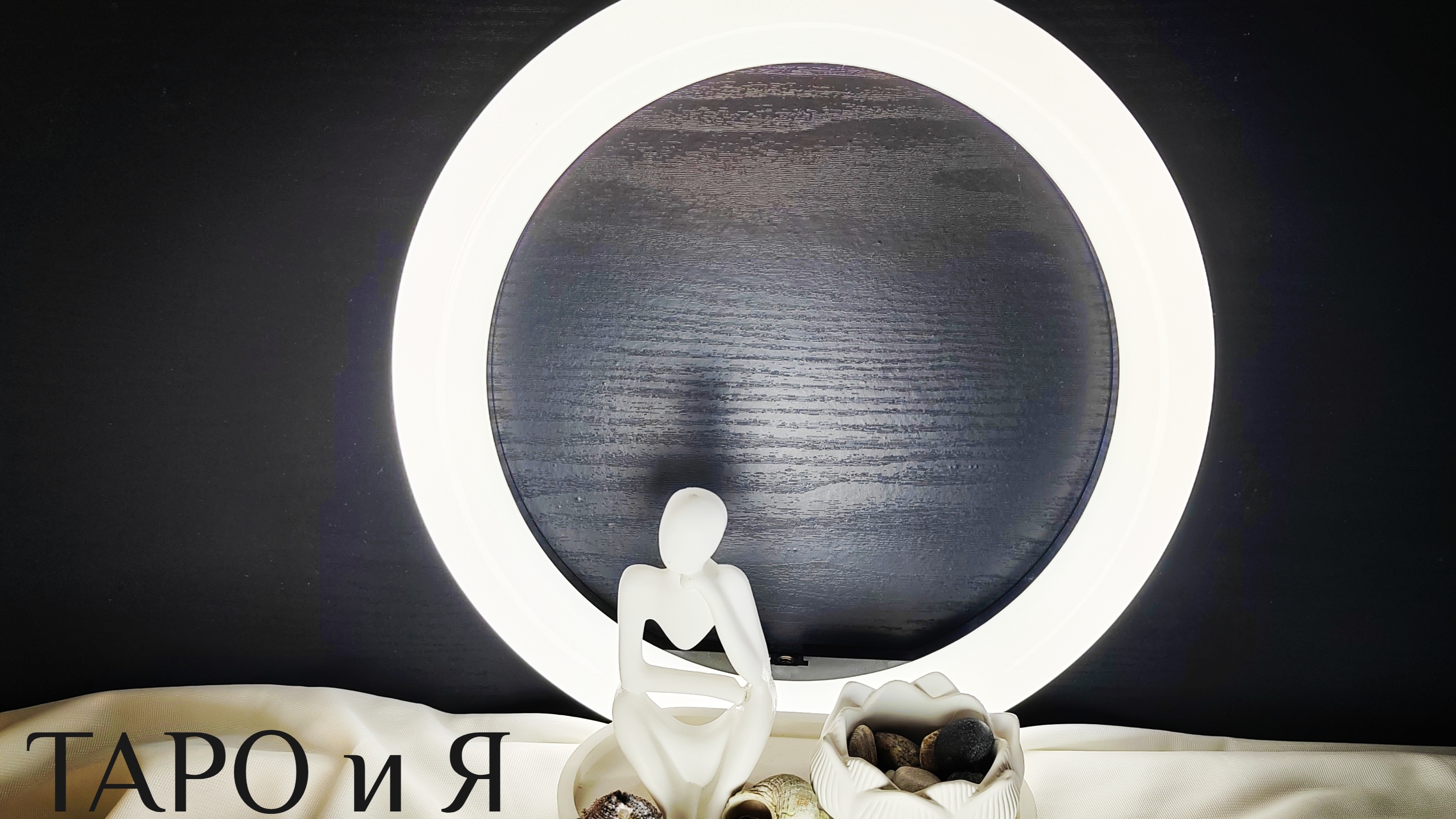 СКОРПИОН 💫ФЕВРАЛЬ 2025 ОТ СВЕТЛАНЫ 💫