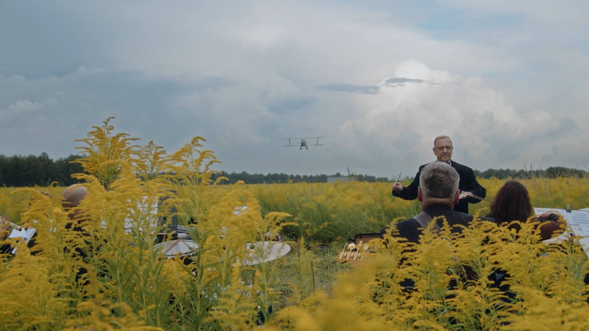 2024.08.23_LBL_Trailer_See_the_Sky