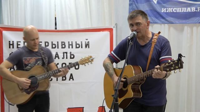 18 Полный вперед! - Андрей Козловский